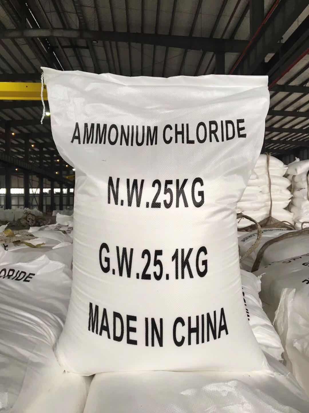 Ammonium Chloride - High Quality Industrial & Food Grade