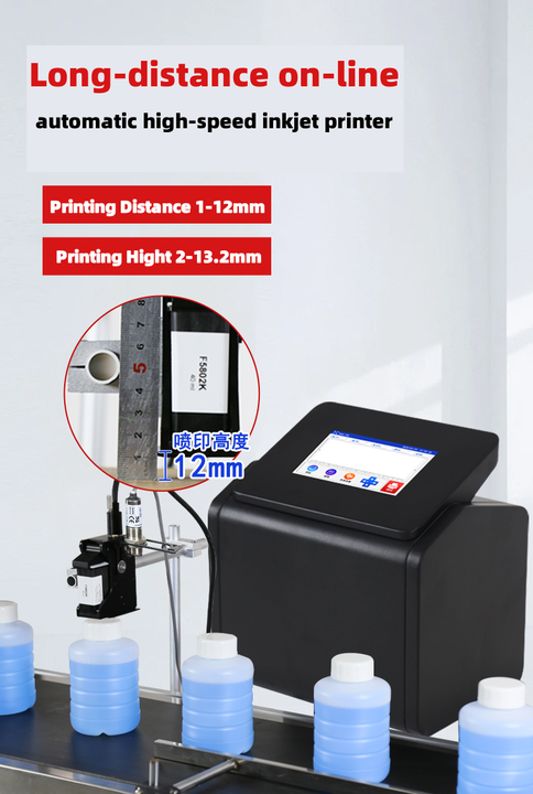 Yaomatec Automatic Continuous Printer Desktop Expiry Date Logo Bottle ...