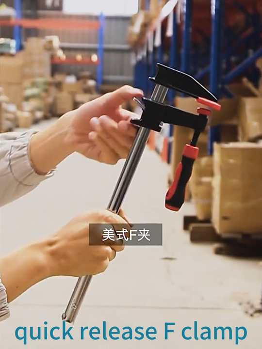 American Type Quick Release F Clamps - Durable & Versatile