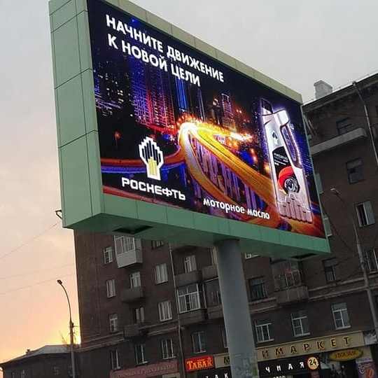 P10 Publicity Screen Sign Board Panels Leddisplay Digital Signage And ...