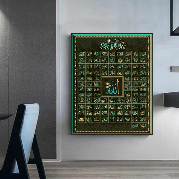 99 Names of Allah - Islamic Calligraphy Art for Ramadan