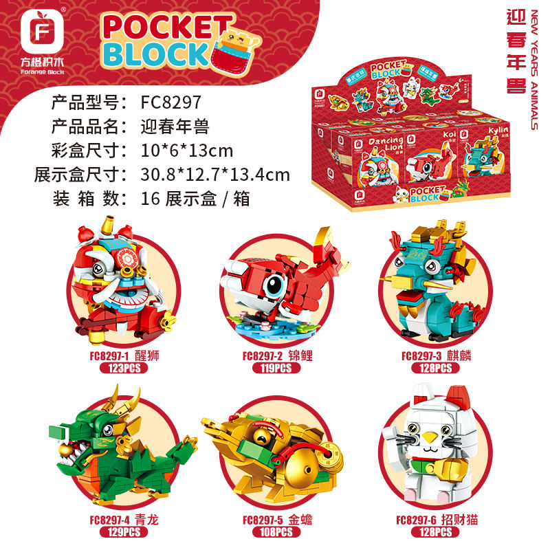 2024 Year Dragon Building Blocks Chinese-Made Trendy 40-Piece Assembled ...