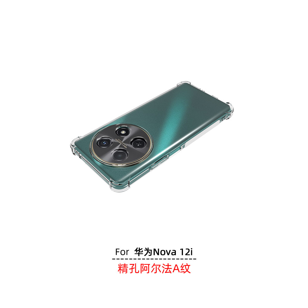 How to Choose Huawei Phone Nova 12i: A Complete Buying Guide