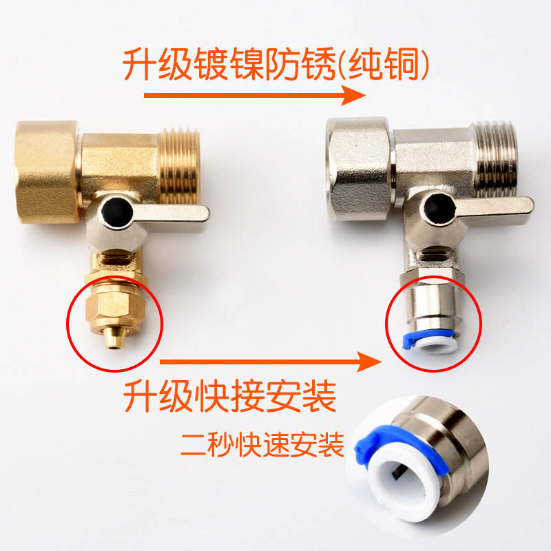 3-Way Inlet Connector 2-Port Ball Valve (Copper Rust-Resistant ...