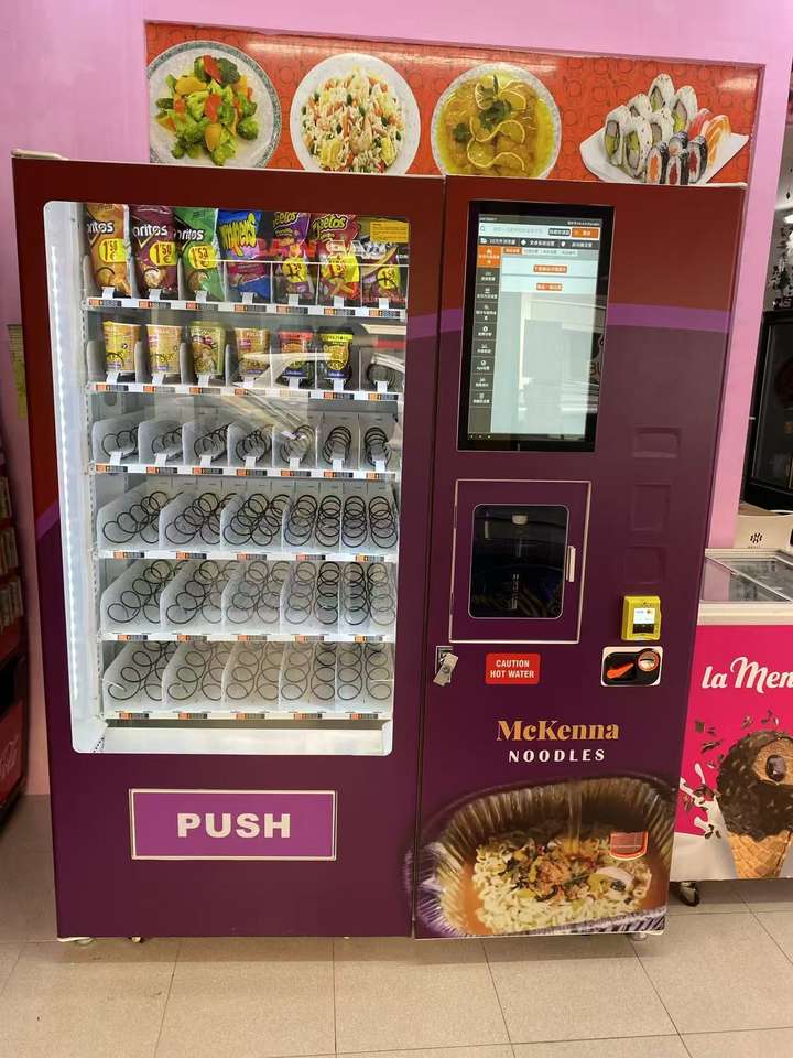 Hot Water Ramen Vending Machines - Instant Noodle Solutions