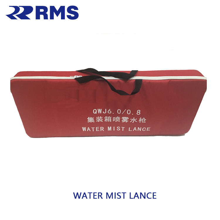 IMPA 330820 SOLAS Approved 50A Water Mist Lance with Hammer Fire ...