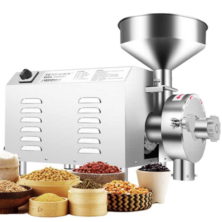 CM-1500W to 4000W Commercial Grains Mill - Efficient & Durable