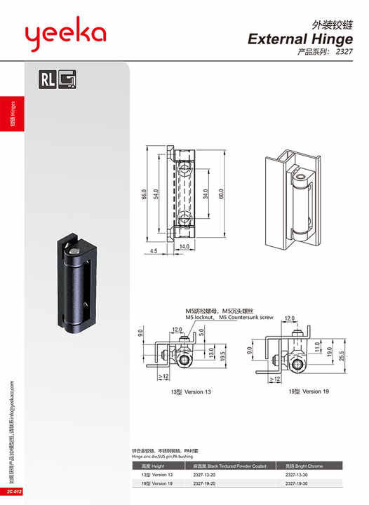 Yeeka 2327 China Factory Wholesale Zinc Alloy 180 Degree External Hinge ...