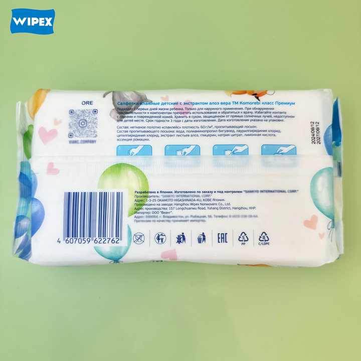 Wipex High Quality Wholesale Biodegradable Flushable Baby Wipe Wet Wipe ...