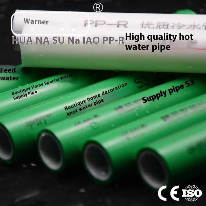 High Performance PPR Pipe and Fitting PPR Pipe Fittings Socket PPR ...