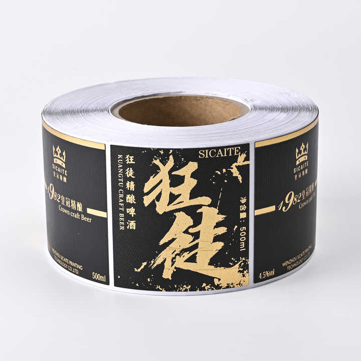 Custom Logo Sticker - Waterproof Leather Beer Labels