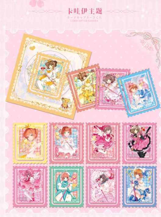 Wholesale Cardcaptor Sakura Metal Magic Bookmark Stamp Series ...