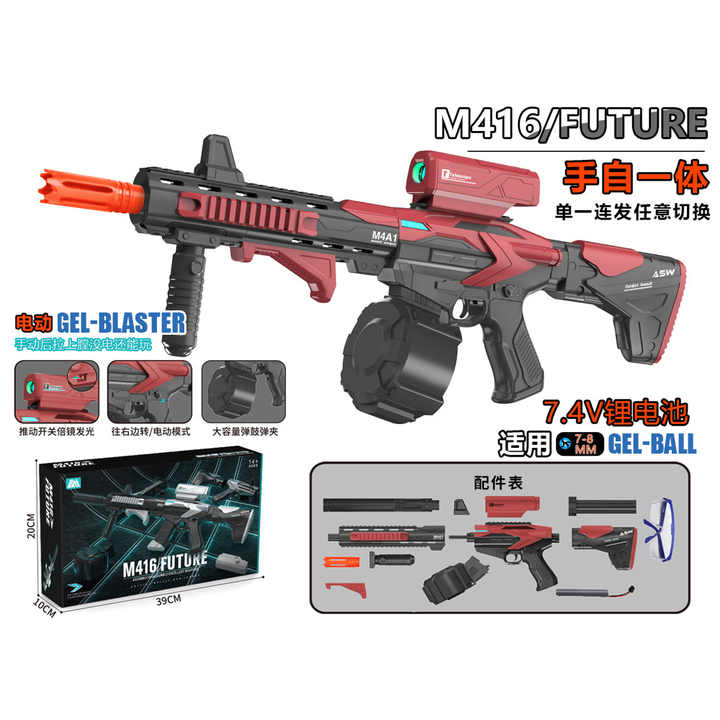 M416 M4A1 Electric Gel Blaster Outdoor Shooting Game Splatter Soft Bullet Blaster FUTURE M4A1-DG ...