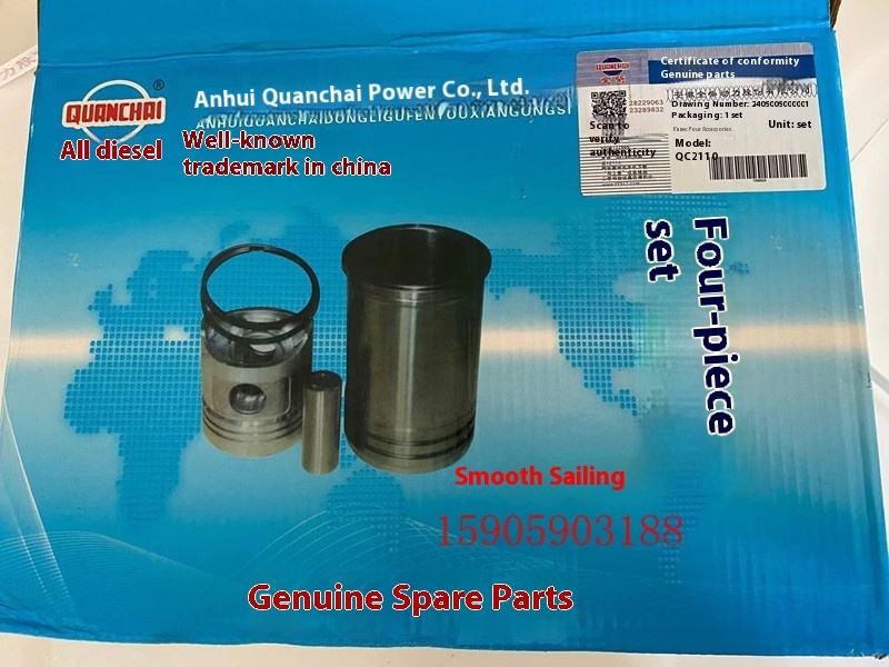 Quanchai 2110 Whole Diesel Engine Model 6HH1 QC2110 Cylinder Liner Kit ...