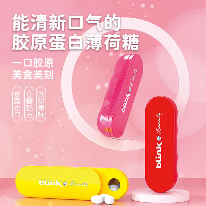 Blink Sugar-Free Mint Tablets Fruit Flavor Press Candy Powder Coated ...