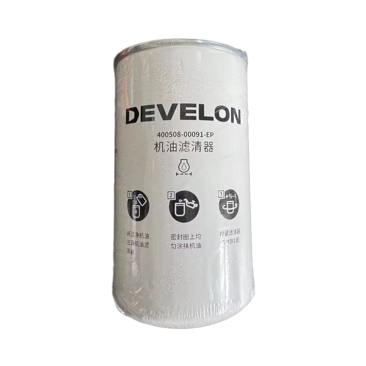 Doosan/Develon New Oil Filter Cartridge Model 400508-00091 & 400508 ...