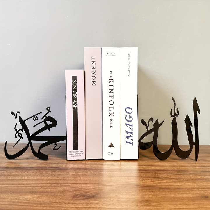 Islamic Home Decoration - Calligraphy of Allah & Muhammad