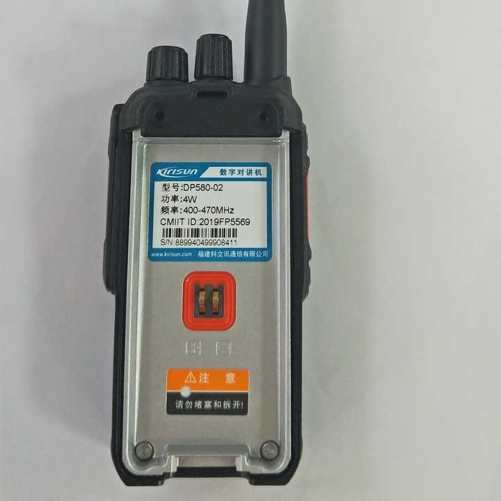 Kirisun DP580 Professional Handheld Walkie-Talkie Long Range Analog & Digital for Radio Factory ...