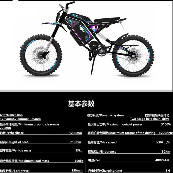 X1 Electric Mid Drive Mountain Bike 3000W High Speed 80km Long Range ...