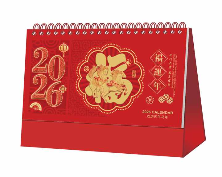 2026-2027 Customized Design Paperboard Table Calendar Desk Calendar ...