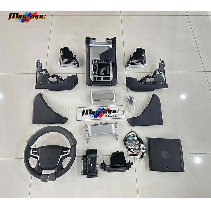 Car Interior Kits for Toyota Land Cruiser LC200 - 2020 Upgrade