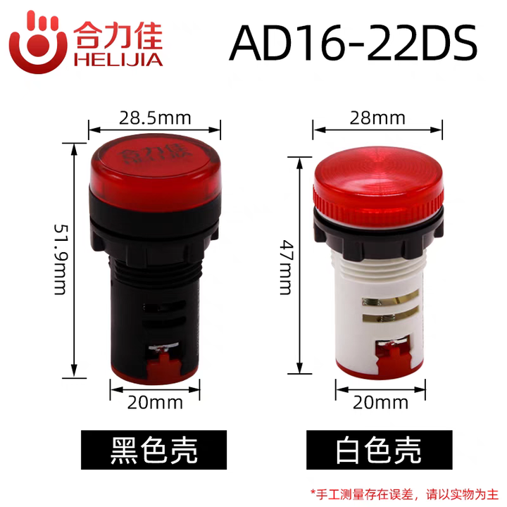 22mm 12V-380V Plastic Buzzer with LED Flash Indicator Light AD16-22SM/R CCC CE Certified ...