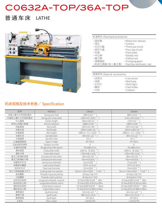 C0632A Conventional Turning Lathe - High-Accuracy Torno Machine