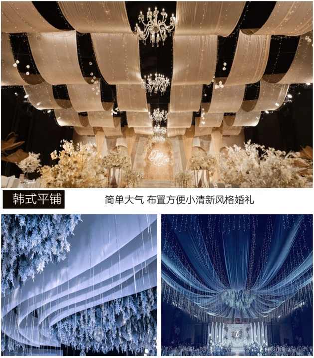 Black Ceiling Drapes - Luxurious Wedding Decor Solutions