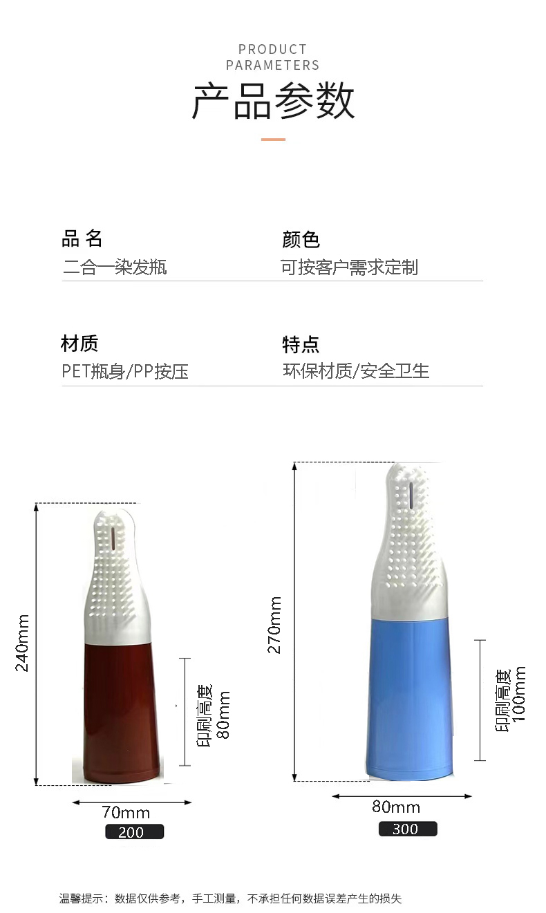 How to Choose Dual Chamber Packaging: A Complete Buyer's Guide