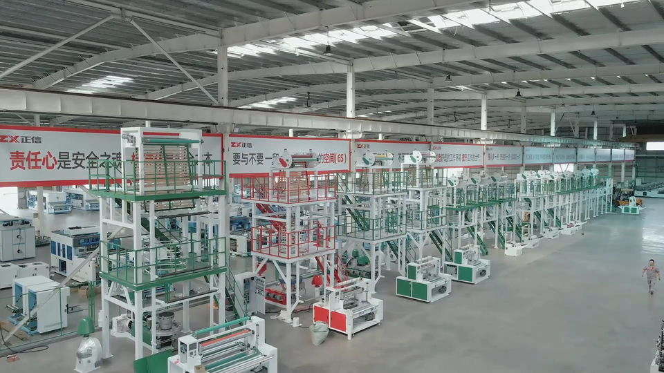Zhejiang Chaoxin Machinery Technology Co., Ltd.