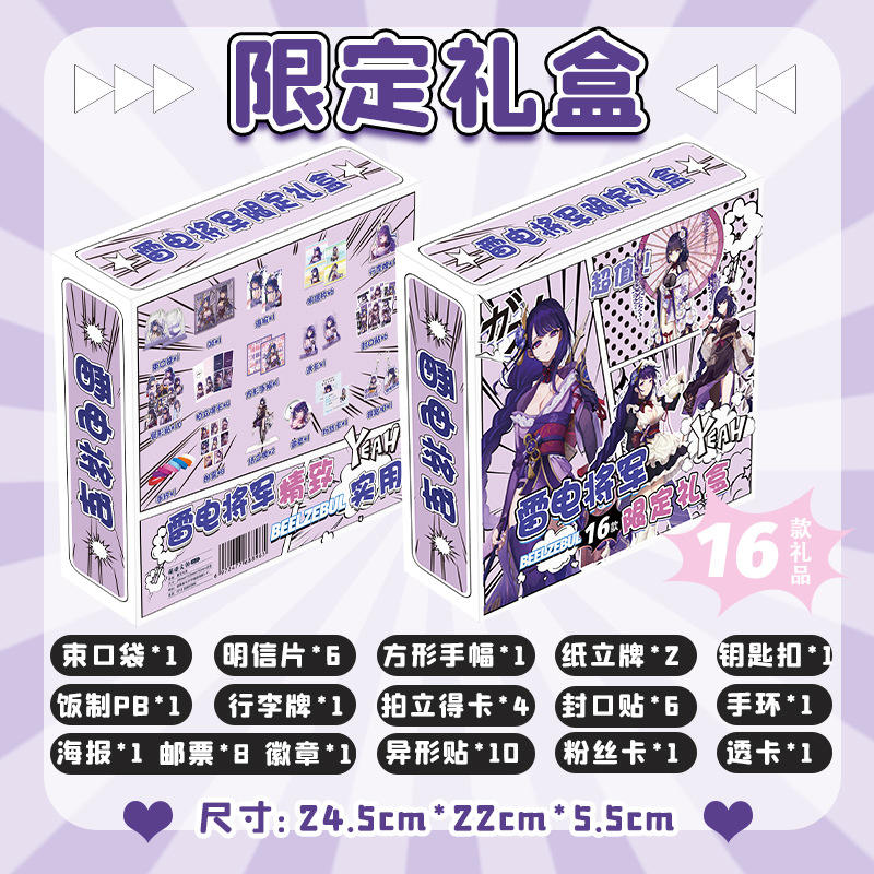 25 Styles Genshin Anime Blind Box Nahida Venti Ganyu Hutao Zhongli ...