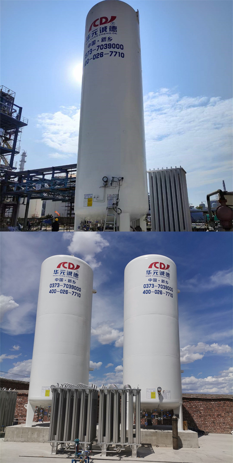 10m3 2.16mpa Lco2 Cryogenic Storage Tank Liquid Carbon Dioxide Vacuum ...