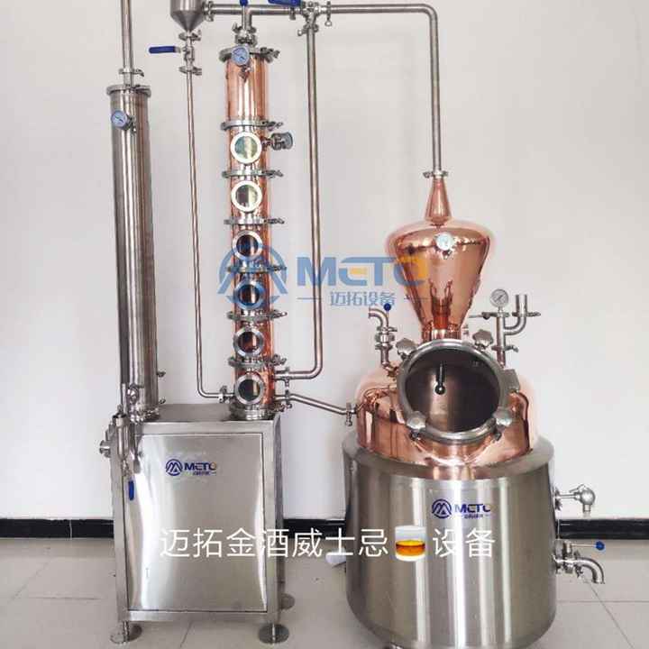 Moonshine Gin Distillation Equipment - 1000L Copper Column Still