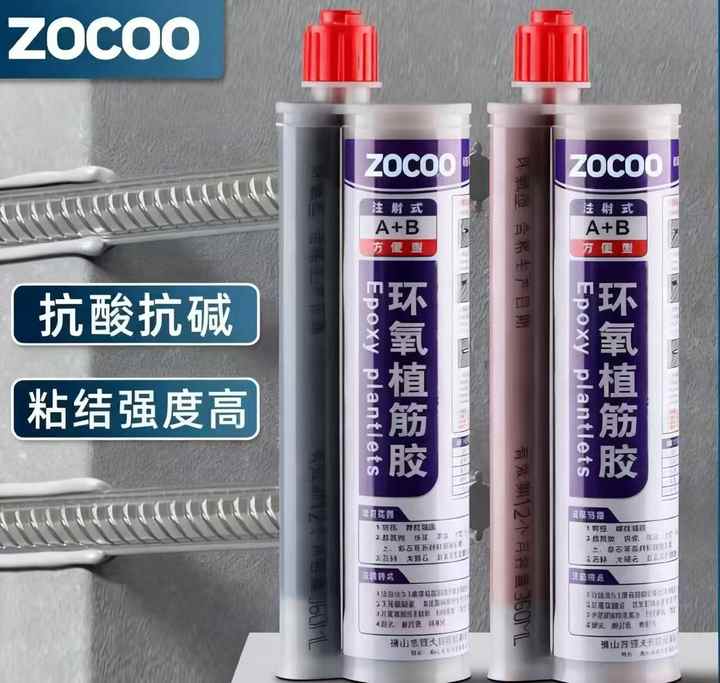Injection Adhesive 3:1 Epoxy Resin Fast Curing Inject-Type Chemical ...