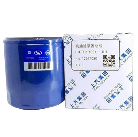 Genuine SAIC MAXUS G10 Auto Car Spare Parts - All Range