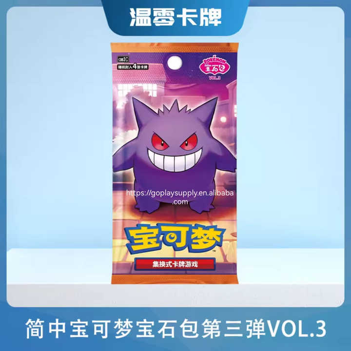 100% Original Blind Box Simplified Chinese Poke Mon Gem Pack Vol.3 ...