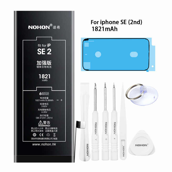 Replacement lithium ion rechargeable cell I phone mobile battery for ...
