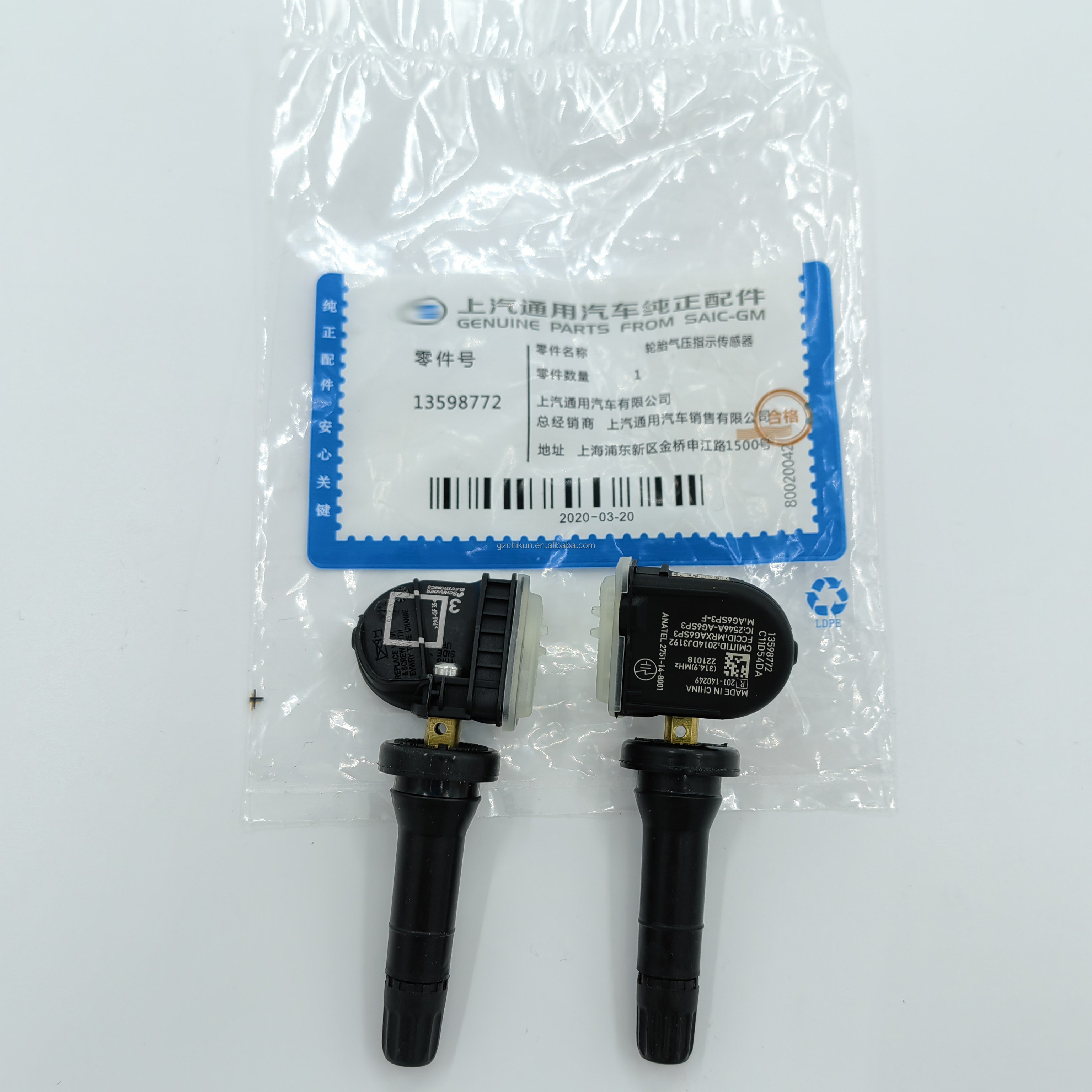 Promoción spanish, Compras online de spanish promocionales, sensor de ...