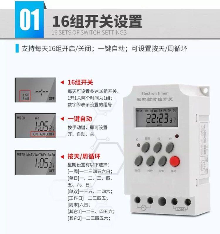 Kg316t Ii Microcomputer Time Switch Time Control Timer 25a Digital