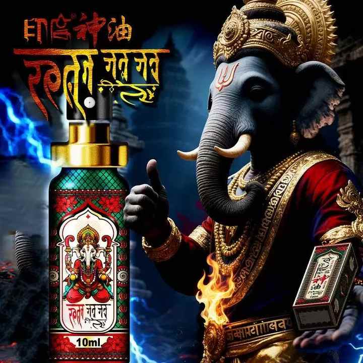 Gushengtang Delay Spray Indian God Oil Third and Fifth Generation Youth ...