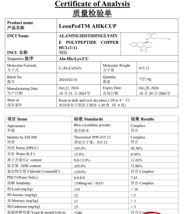 AHK-CU Peptide Powder for Organic Chemical Hair Growth AHKCU Copper ...