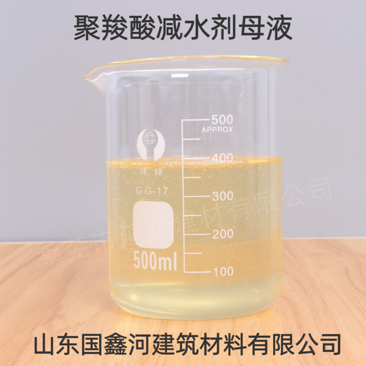 Aliphatic Polycarboxylate Superplasticizer for Concrete| Alibaba.com