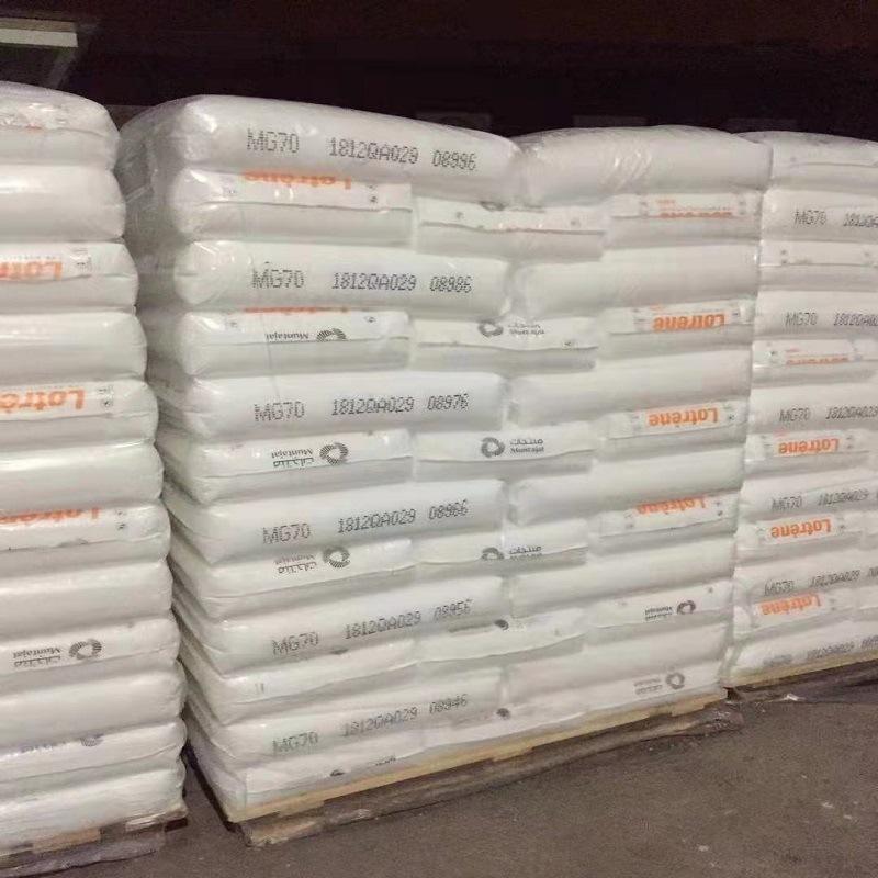 LDPE FD0274/FB3003 Granules High MFR Low-density Polyethylene Lldpe ...