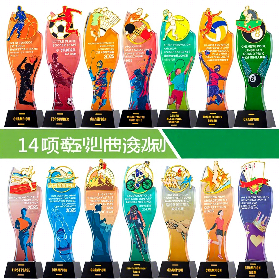 New Customizable Crystal Trophy High-end Atmospheric Creative Sports ...