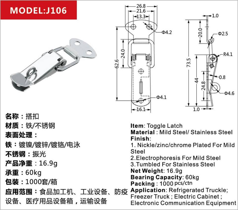 Box Hasp Latch & Snap Lock Latch - Durable & Secure Solutions