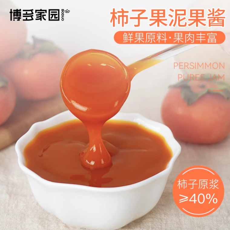 Boduo's 1Kg Premium Persimmon Puree Jam Sweet Persimmon Jam for Bubble ...