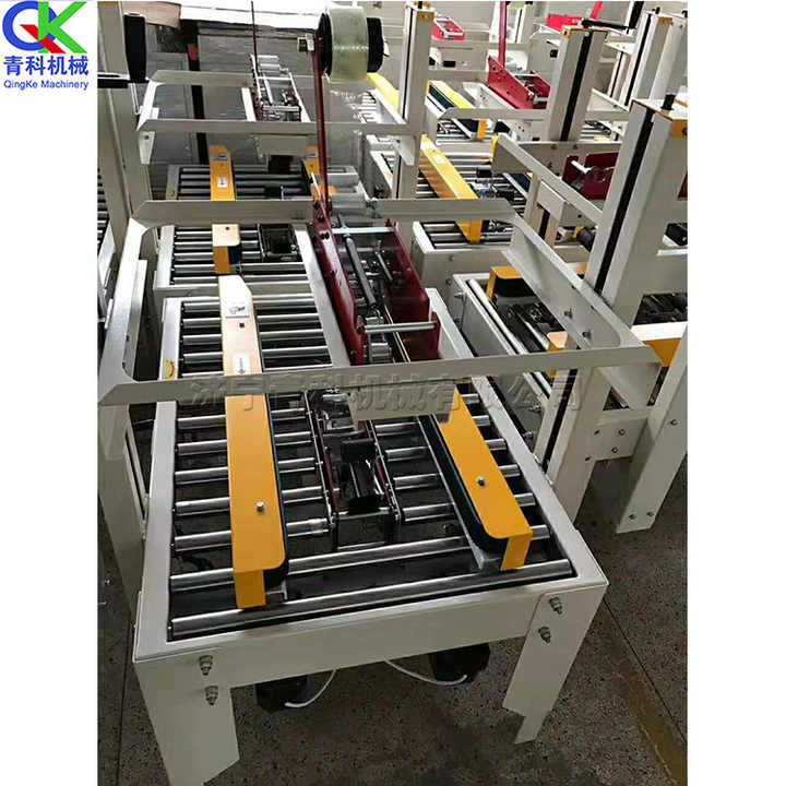 180w Cardboard Box Packing Machine E-commerce Express Postal Parcel ...