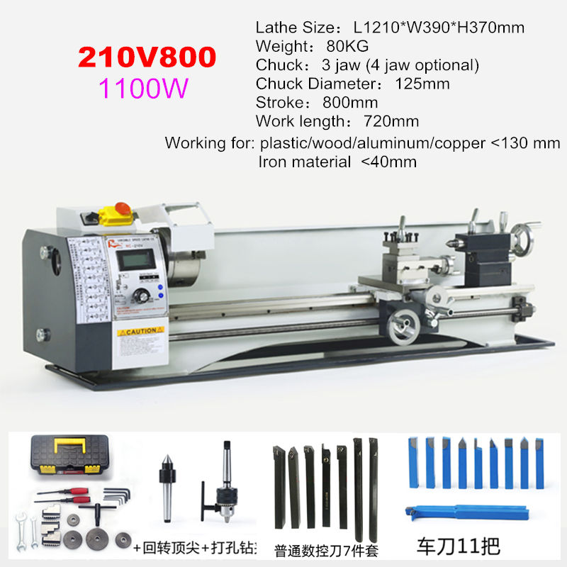 WM210 Metal Lathe - 1100W Power, 2500RPM, Auto Threading