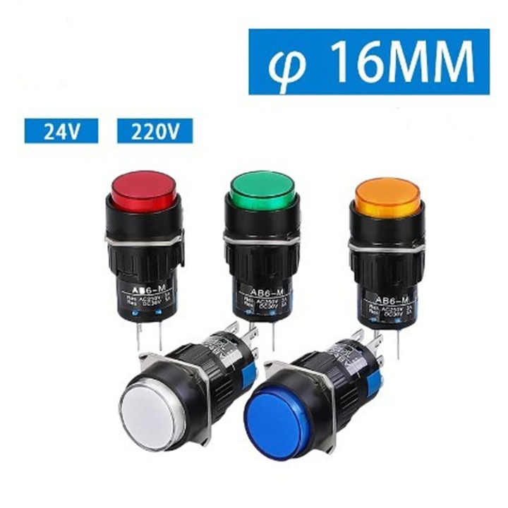 AB6Y-M LA16-11D 16mm Plastic Brass Inching Switch Light Self-Resetting ...