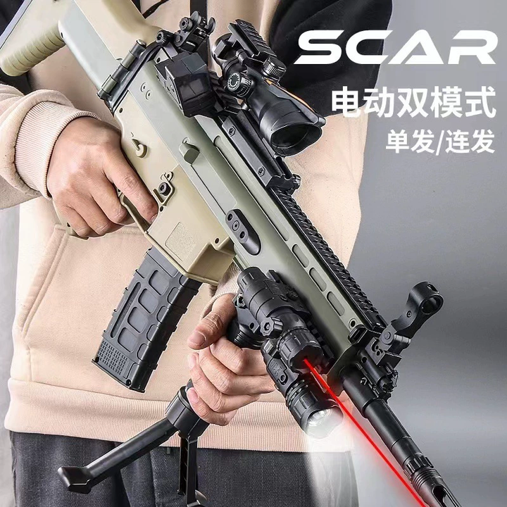 Scar Electric Gel Blaster Toy Gun Model Plastic Gun Toy for Kids Gun ...